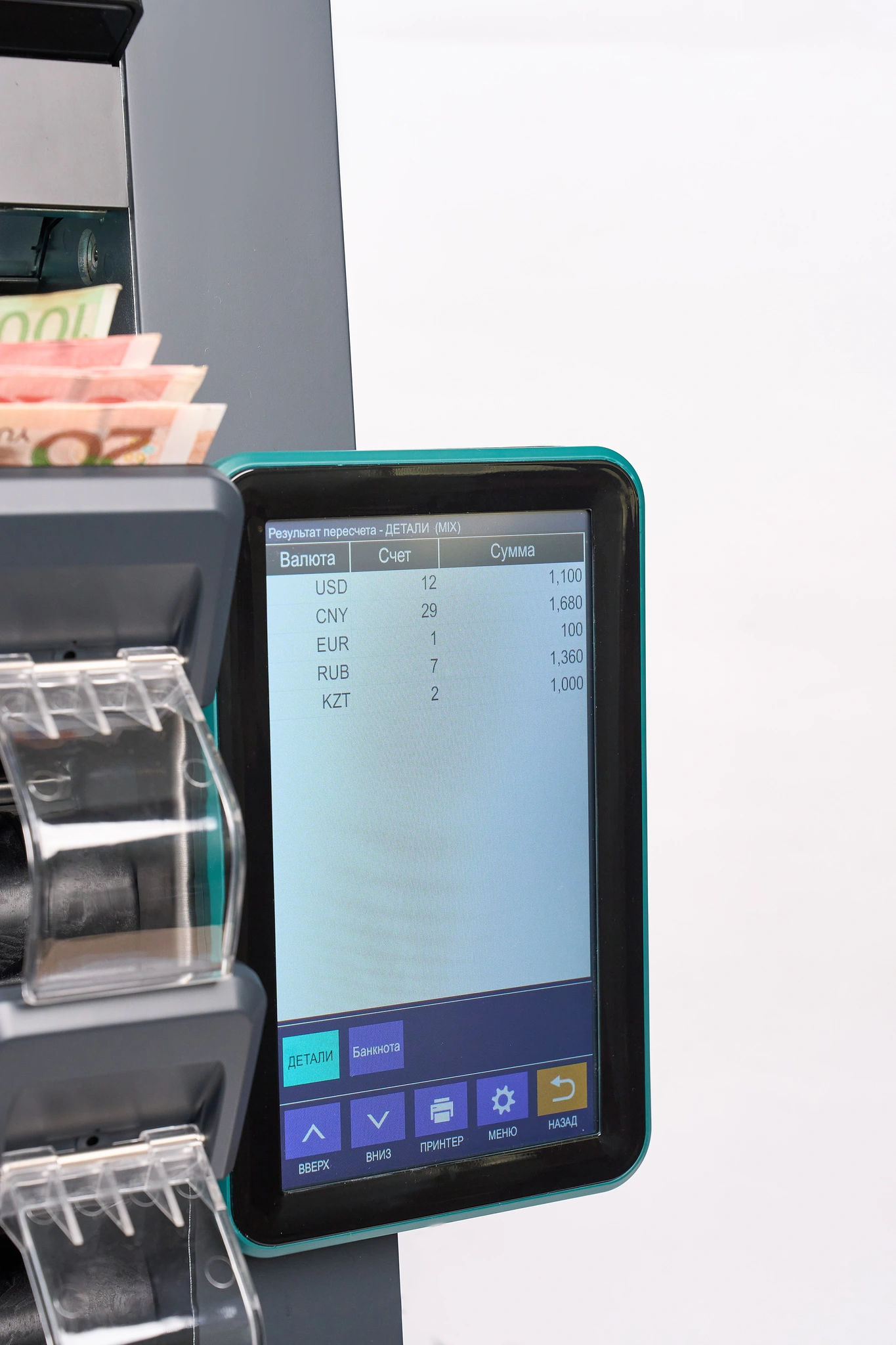 Cassida LS‑500 banknote sorter, 4+1 pockets | TSS | ООО "TexSistemaServis"